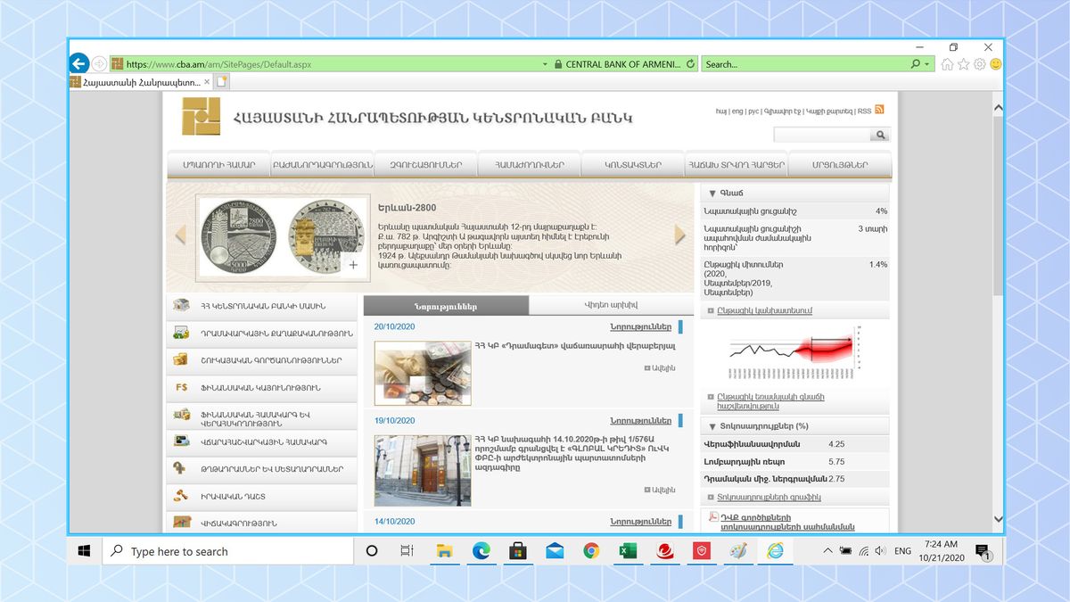 Trend Micro antivirus review | Tom's Guide