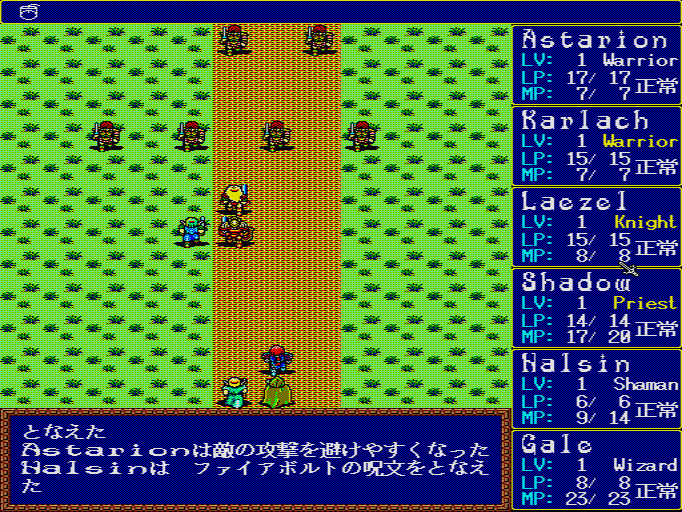 This Japanese novel-inspired RPG had a little spark of Baldur's Gate 3 ...