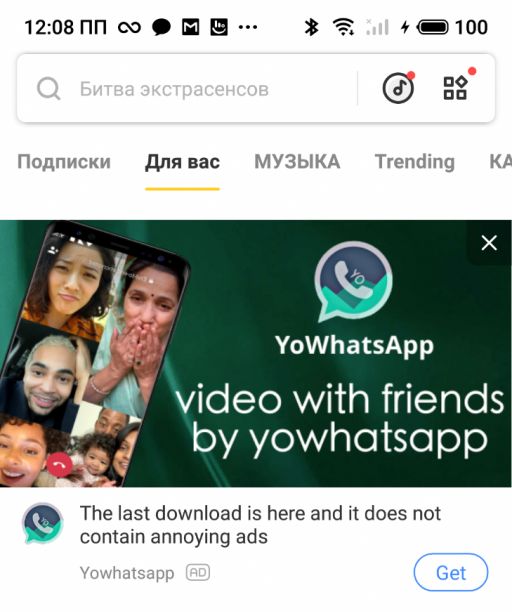 Knock-off WhatsApp on Android uses malware to steal your account ...