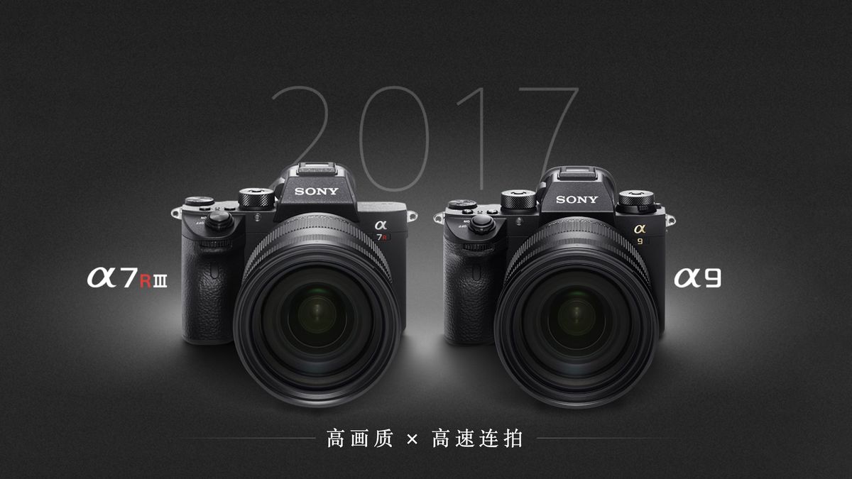 Sony E mount turns 10 years old – and its 29 cameras changed the ...