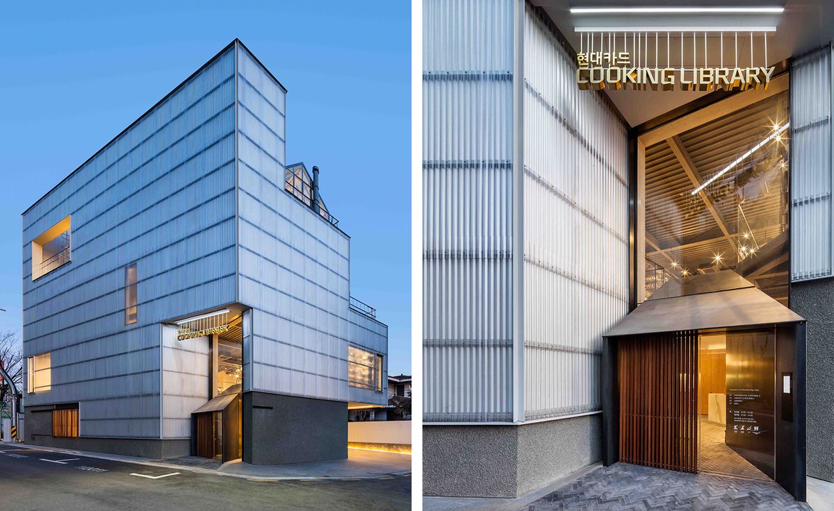 Hyundai Card Cooking Library opens in Seoul | Wallpaper*