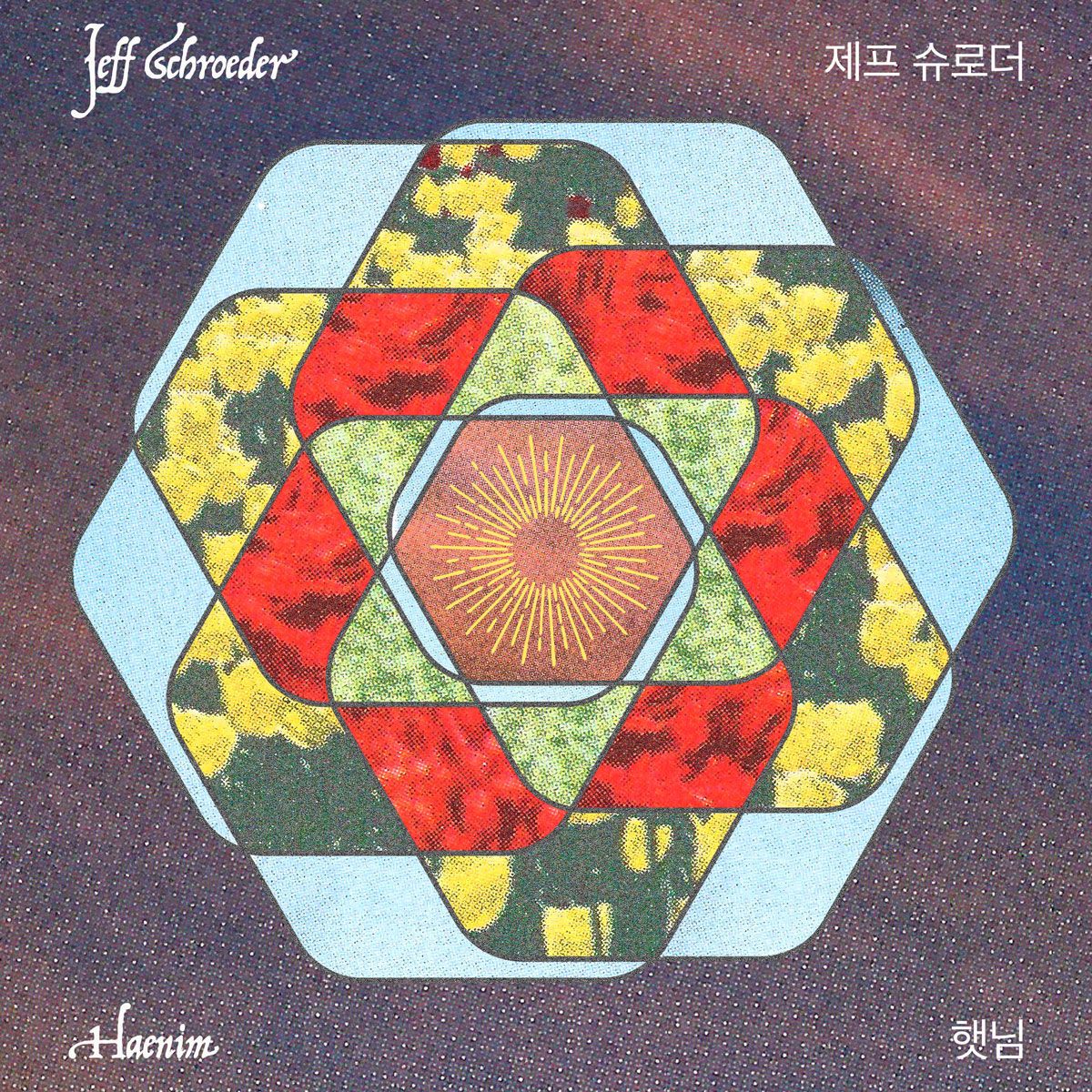 Smashing Pumpkins' Jeff Schroeder releases fuzz-heavy solo debut ...