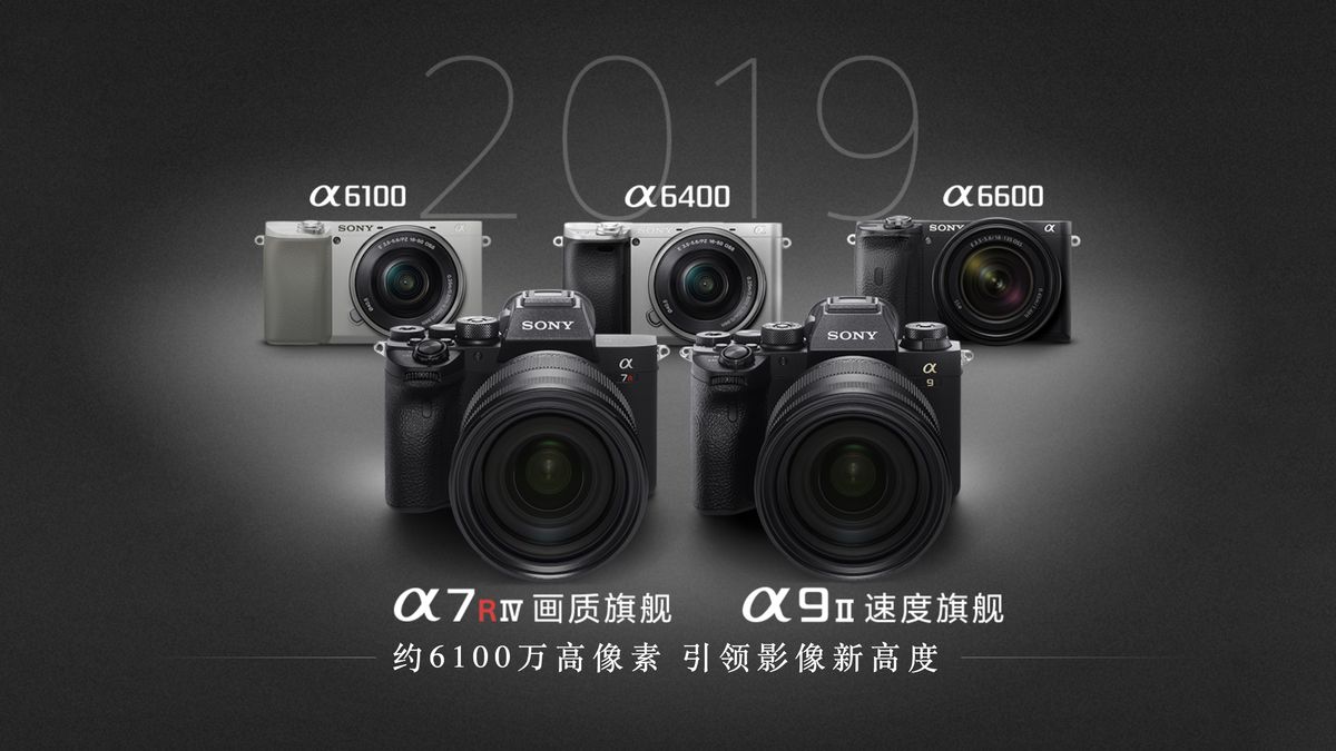 Sony E mount turns 10 years old – and its 29 cameras changed the ...