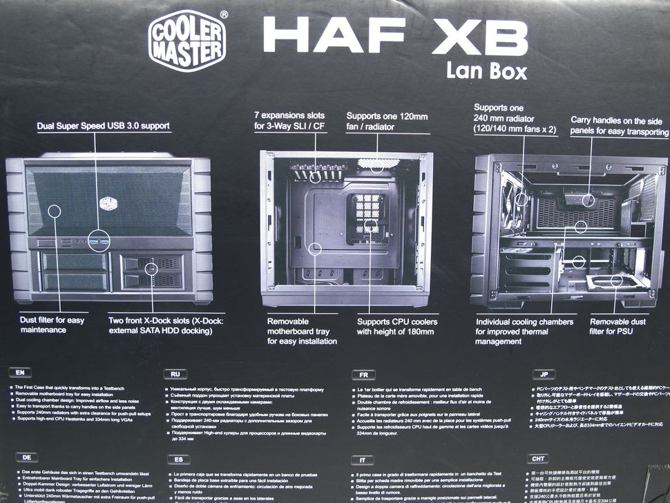Cooler Master's HAF XB: Give Your LAN Party Box Breathing Room | Tom's ...