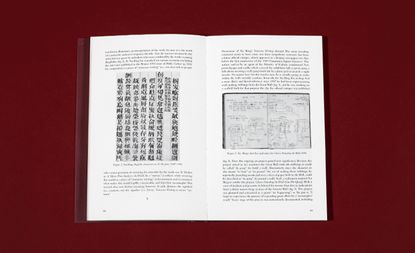 Ebook: 'Passages in the Making of a Book' - a study of Xu Bing's iconic ...