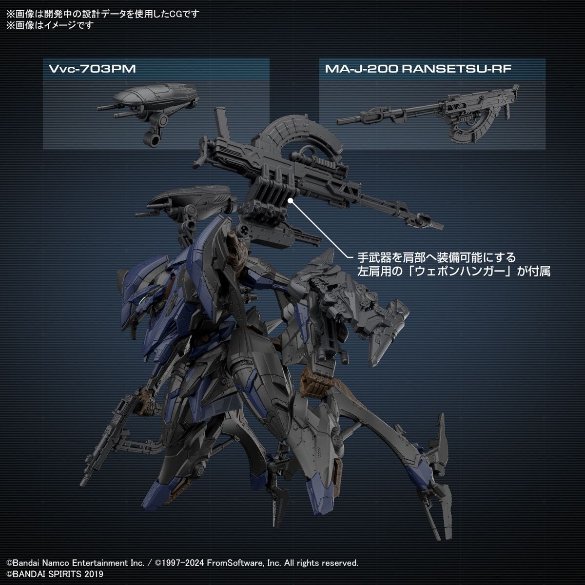 Wait, how did I miss that you can finally preorder Armored Core 6 model ...
