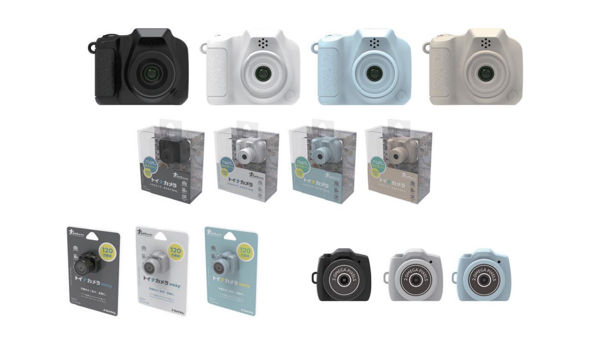 New camera line-up boasts teeny compact cameras that fit on keychains ...