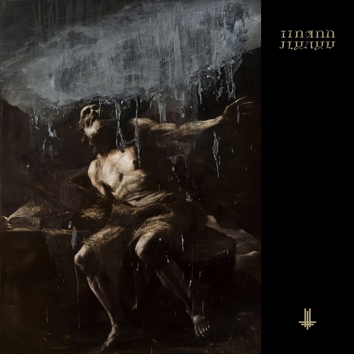 Behemoth share trailer for God = Dog dog food | Louder
