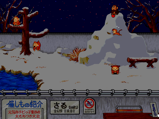 This chill Windows 95 relic is more toy than game, but reinstalling it ...