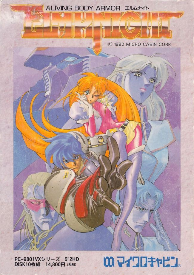 Action-RPG Elm Knight may be 30 years old, but it still feels like it's ...