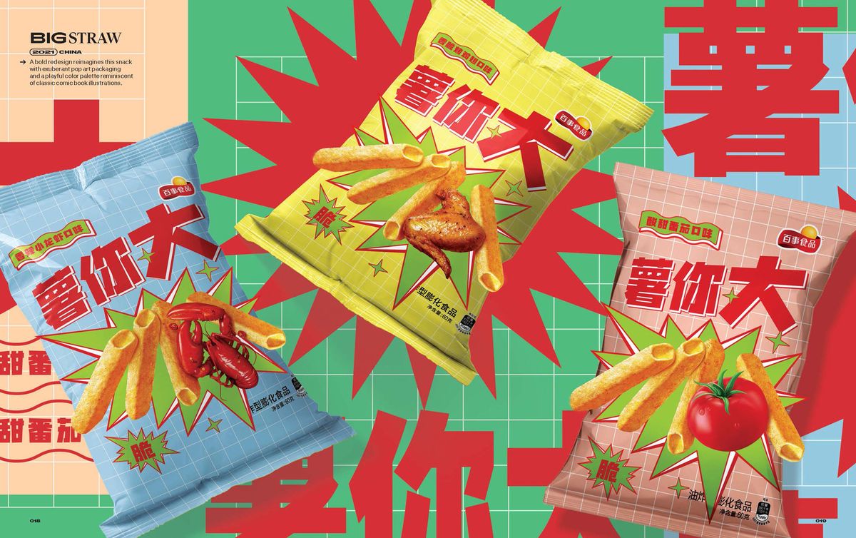 "It was a labour of love," PepsiCo's chief design officer on the latest ...