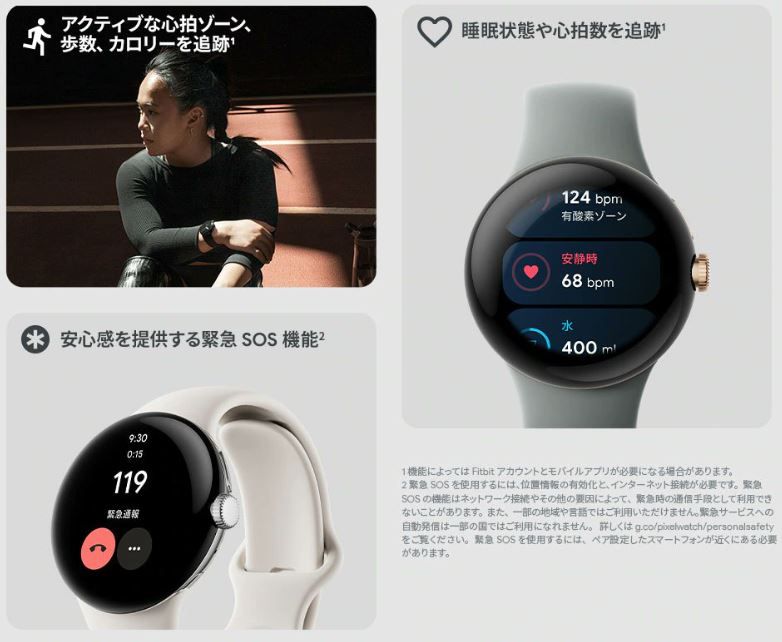 Google Pixel event 2022 live blog: Pixel Watch, Pixel 7, and Pixel ...