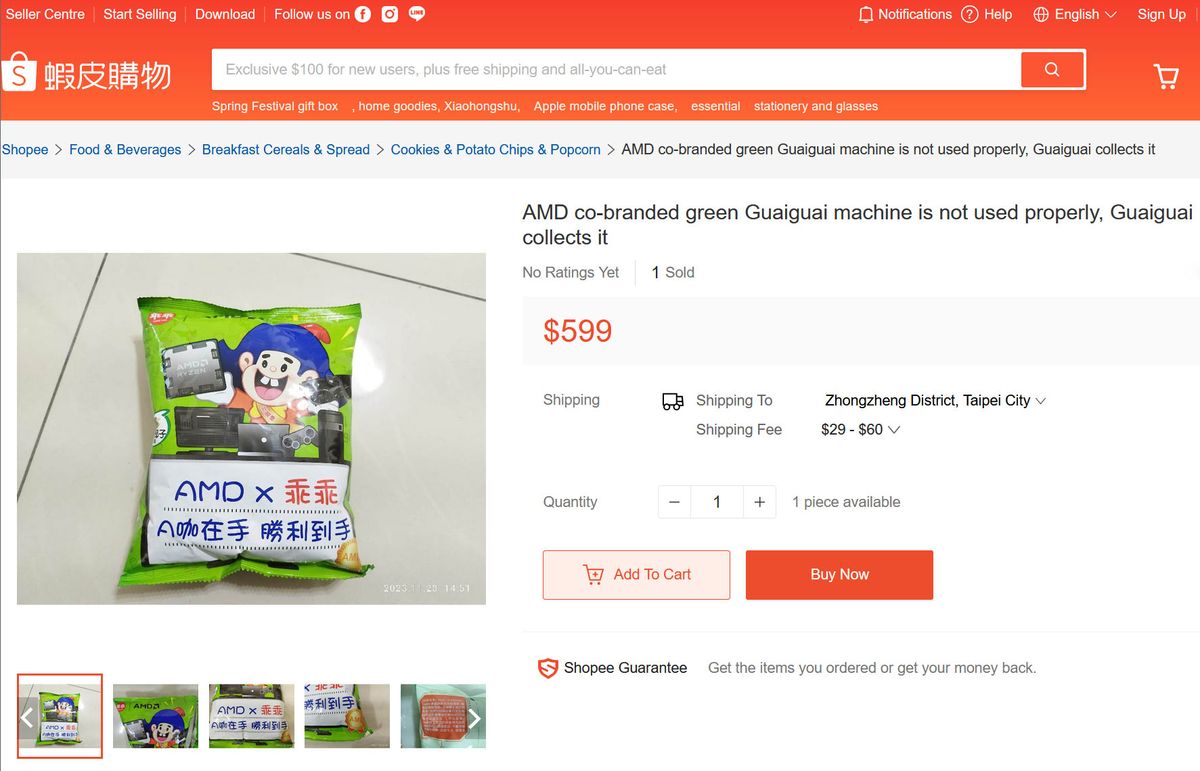 AMD creates its own edible chips, embraces Guai Guai culture to ensure ...