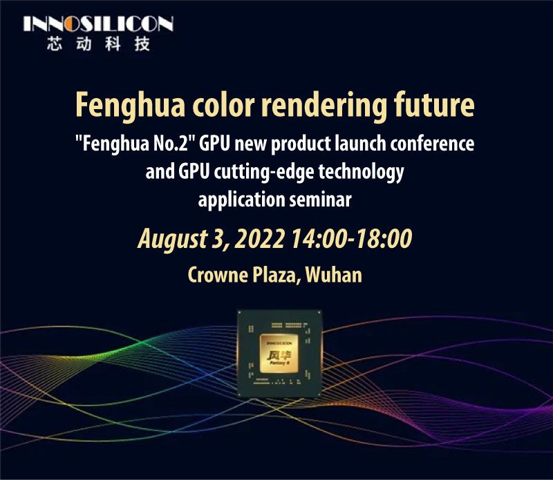 Innosilicon Fenghua No.2 GPU Launching August 3 | Tom's Hardware