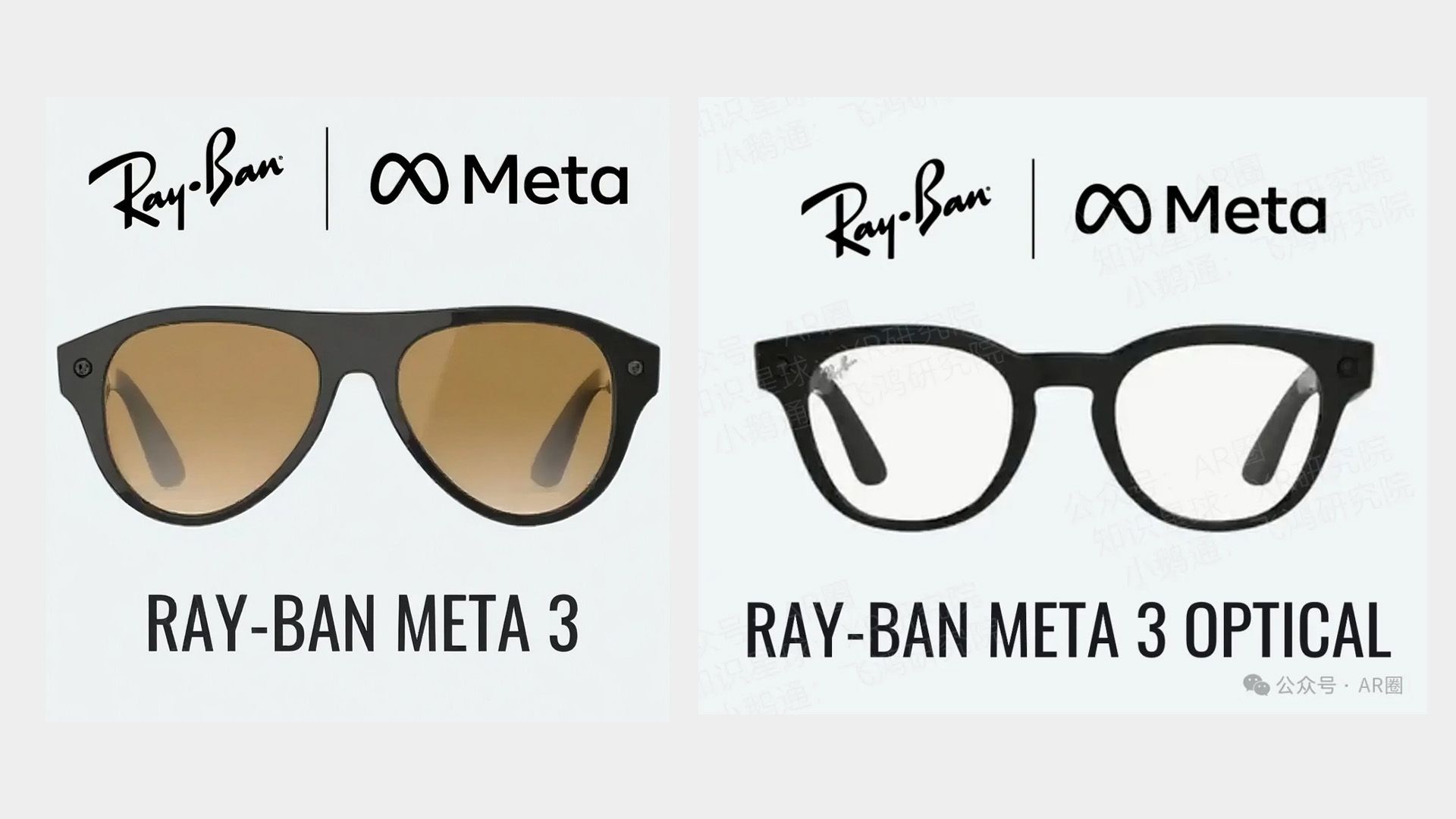 Ray-Ban Meta 3 upgraded models leak – here's what we know | T3