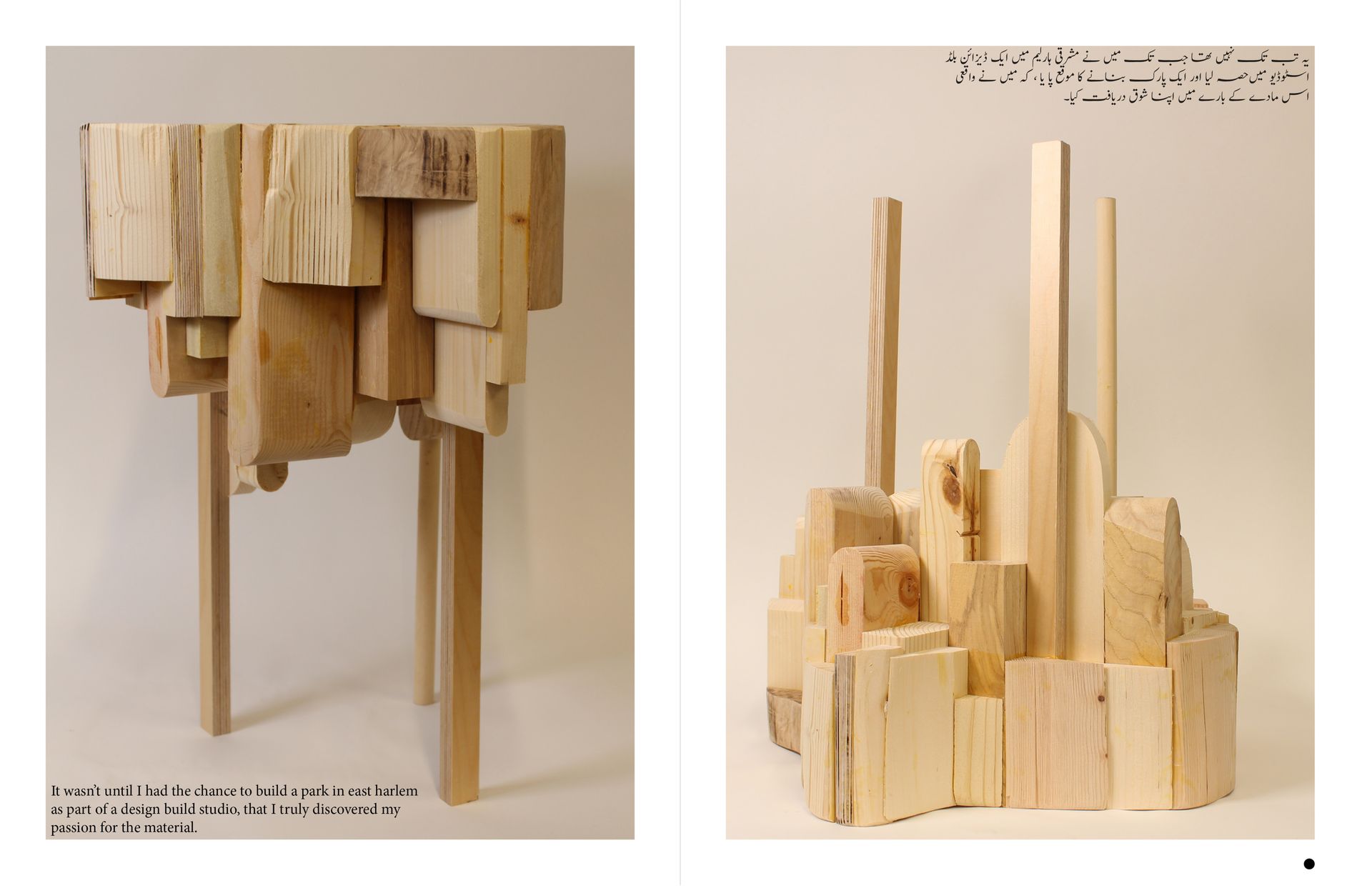 Anam Ahmed: Wallpaper* Next Generation 2021 | Wallpaper