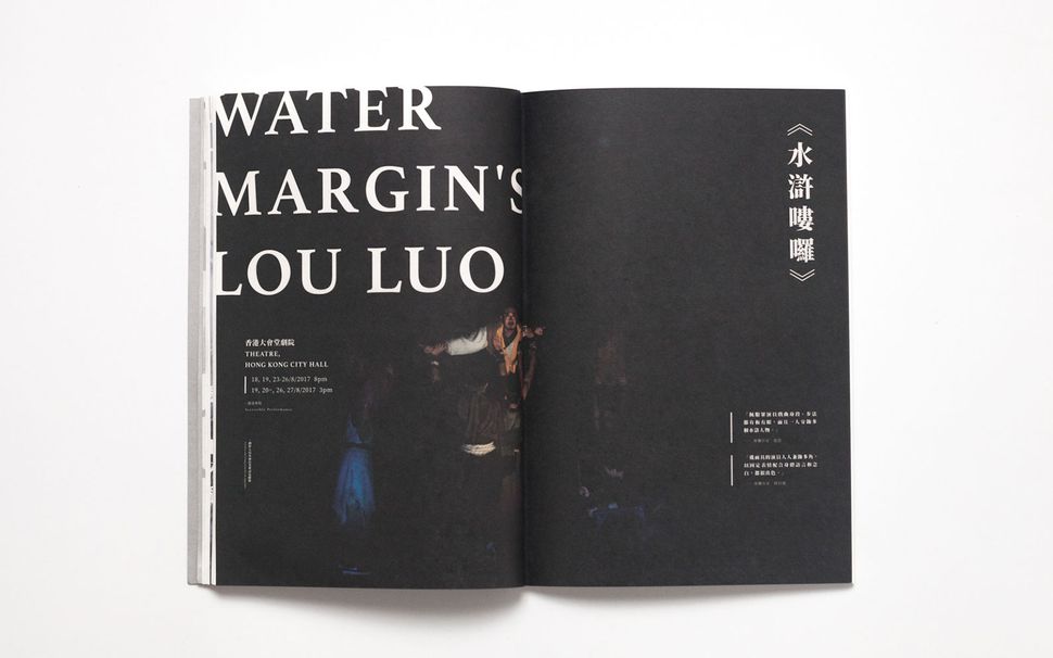 8 cool annual report designs | Creative Bloq