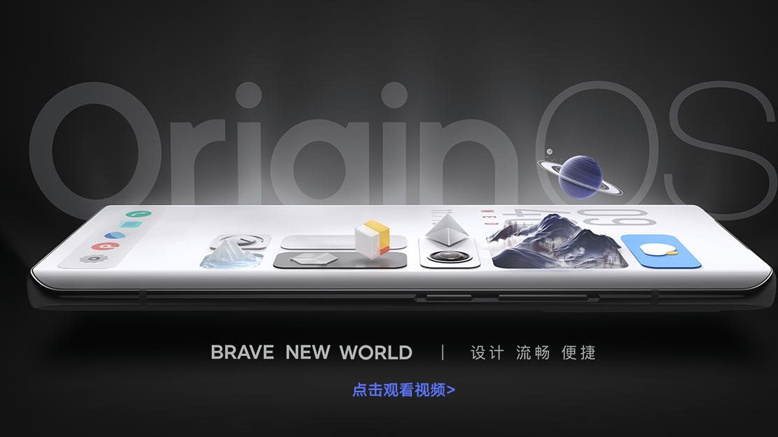 Vivo unveils Origin OS - Will it be less polarizing than the previous ...