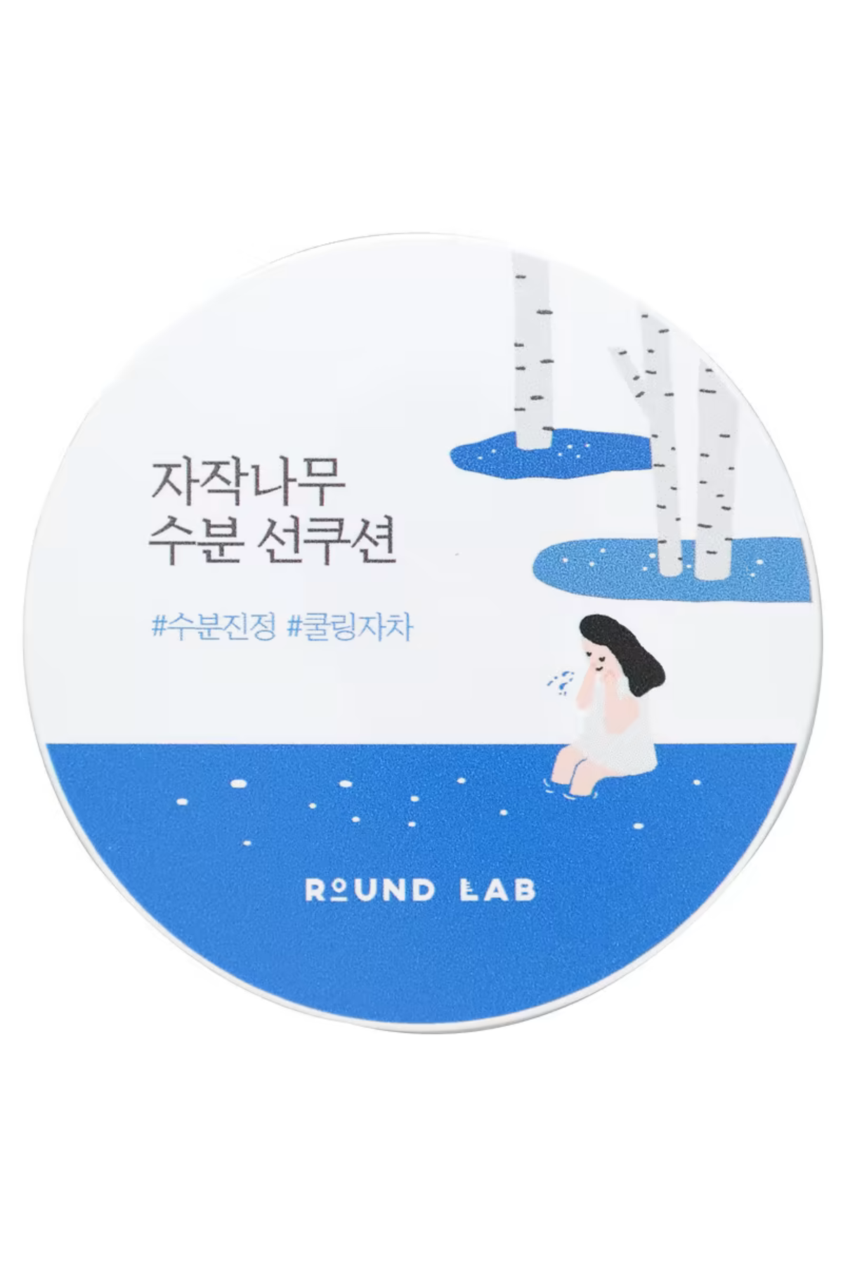 16 Best Korean Sunscreens, According to Doctors & Editors | Marie Claire