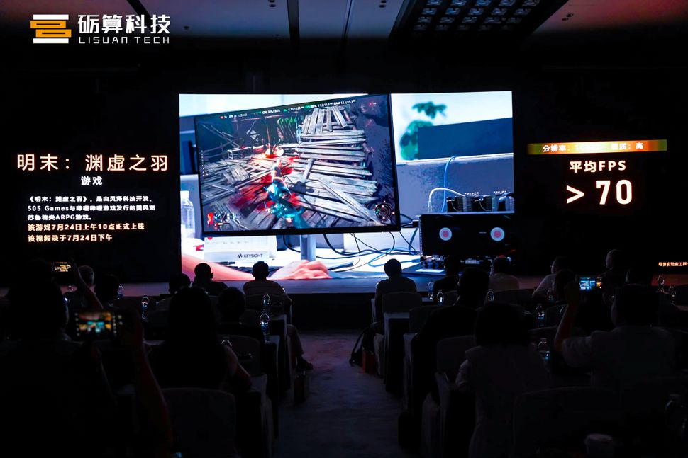 China advances toward tech independence with new homegrown 6nm gaming ...