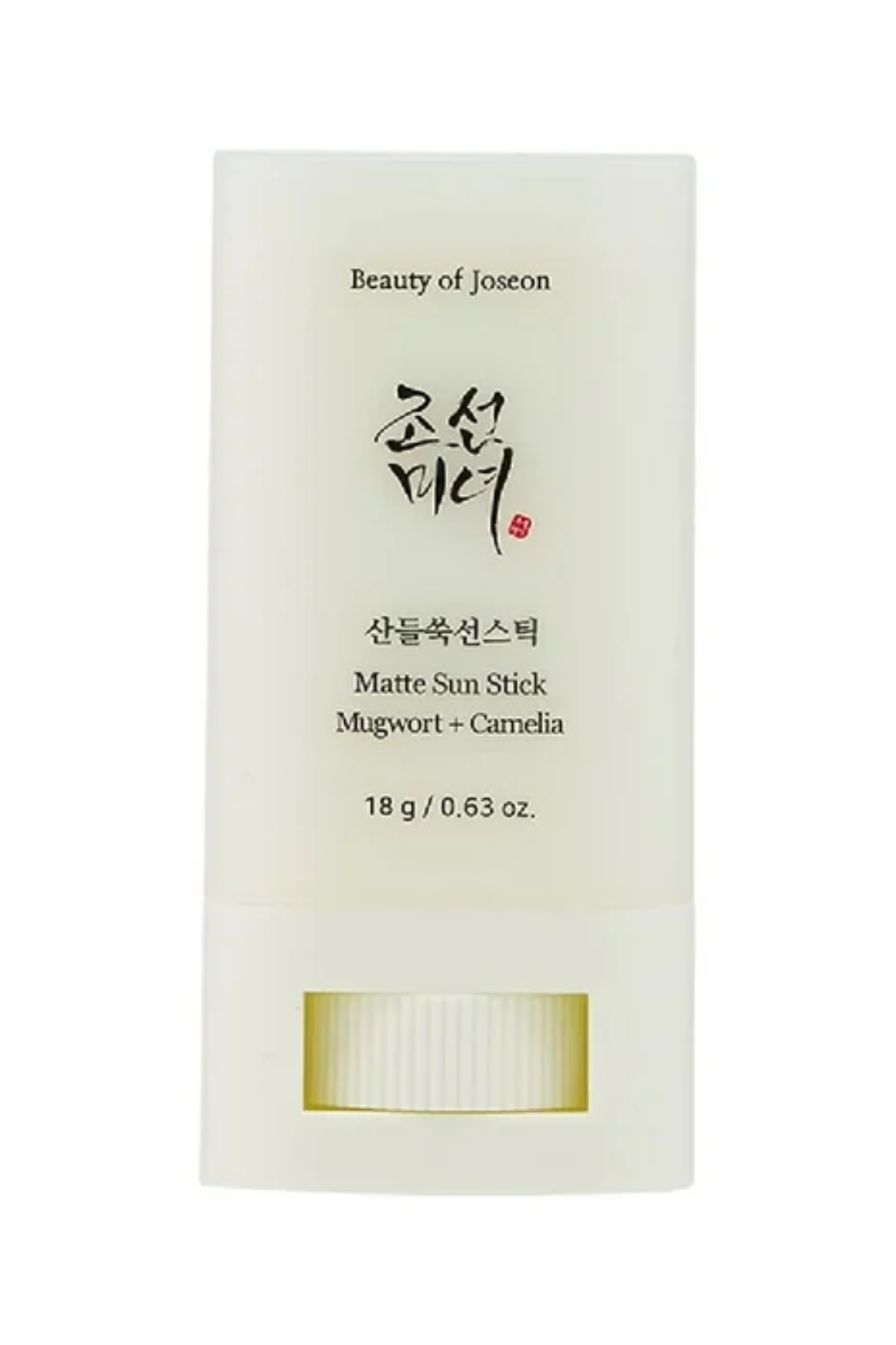 16 Best Korean Sunscreens, According to Doctors & Editors | Marie Claire