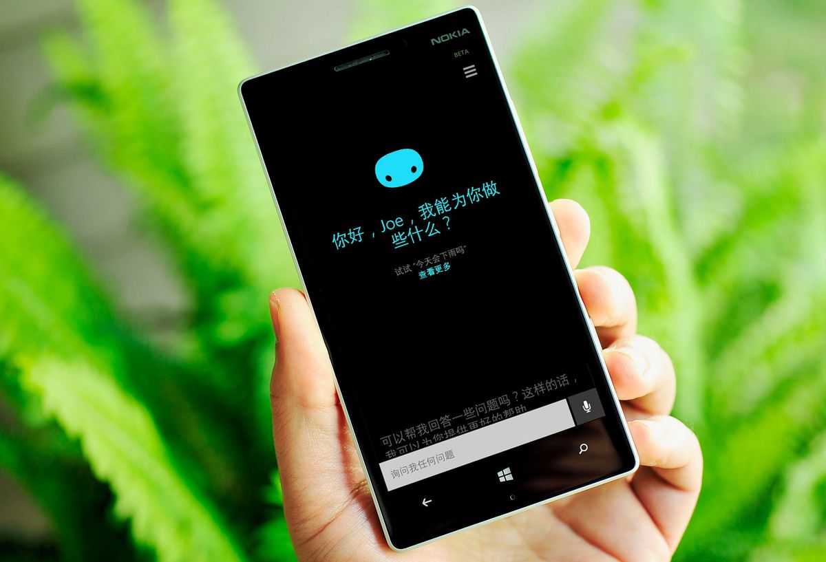 What do you think of China's Xiao Na? | Windows Central