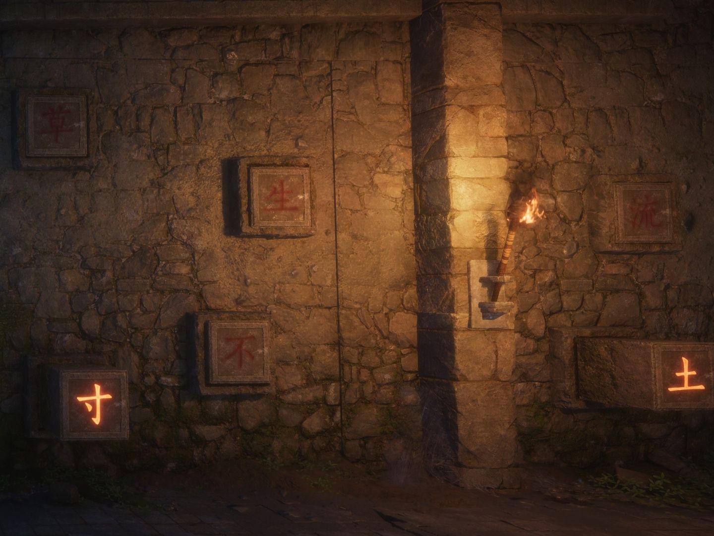 Wind Staff Chamber Puzzle