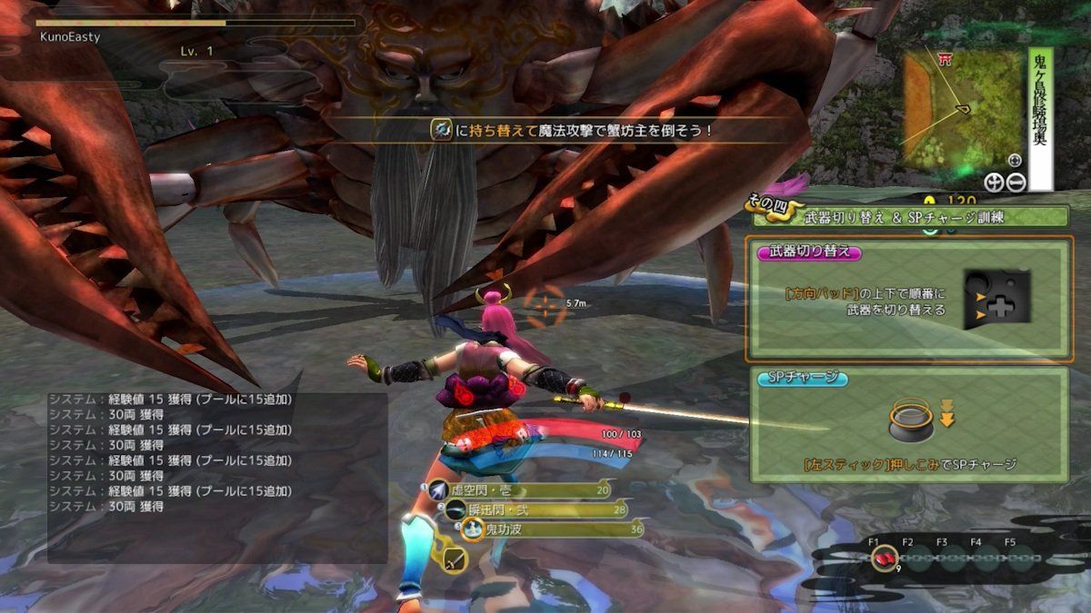 Exclusive: Onigiri, the Xbox One's first MMO coming to North America ...