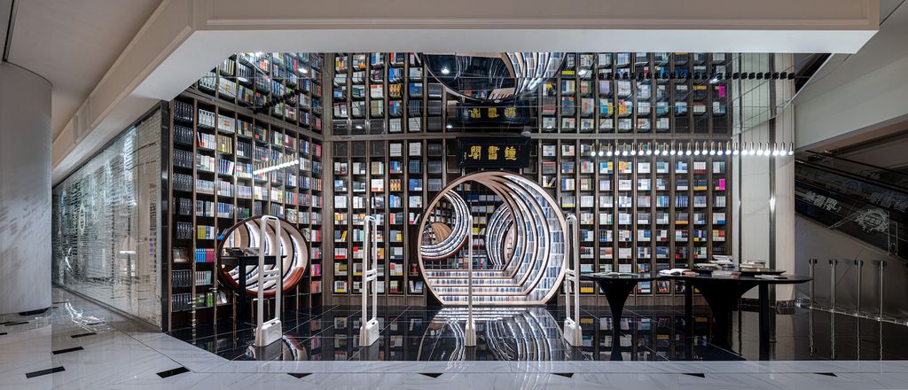 Zhongshuge Beijing: This Surrealist Library Offers An Escape From Reality