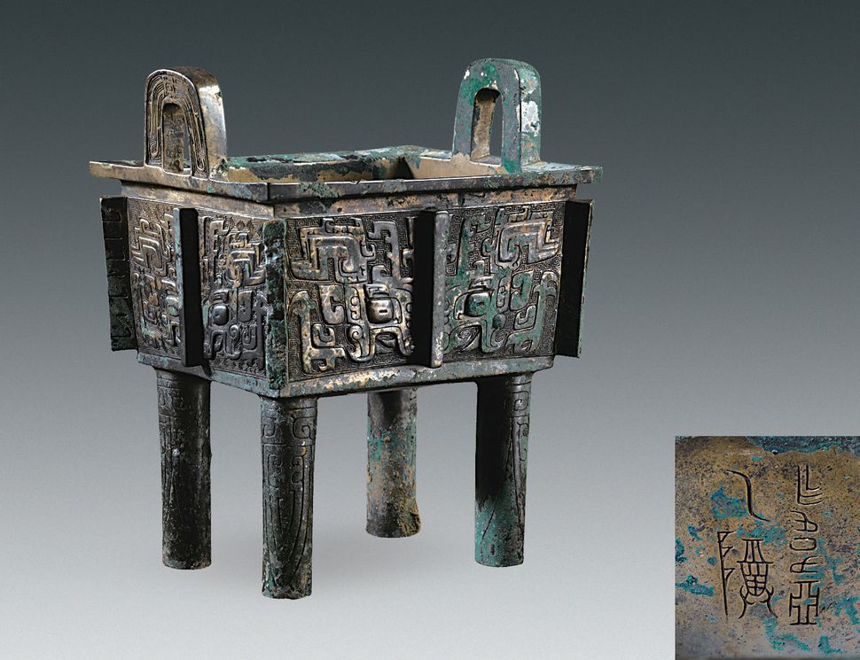 Photos: Ancient Chinese Tomb Full of Bronze Vessels | Live Science