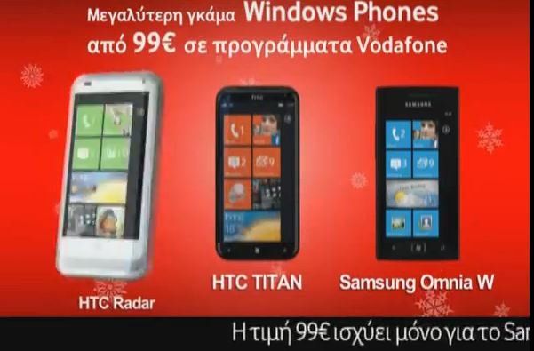 Greece embraces Windows Phone with new holiday ad | Windows Central