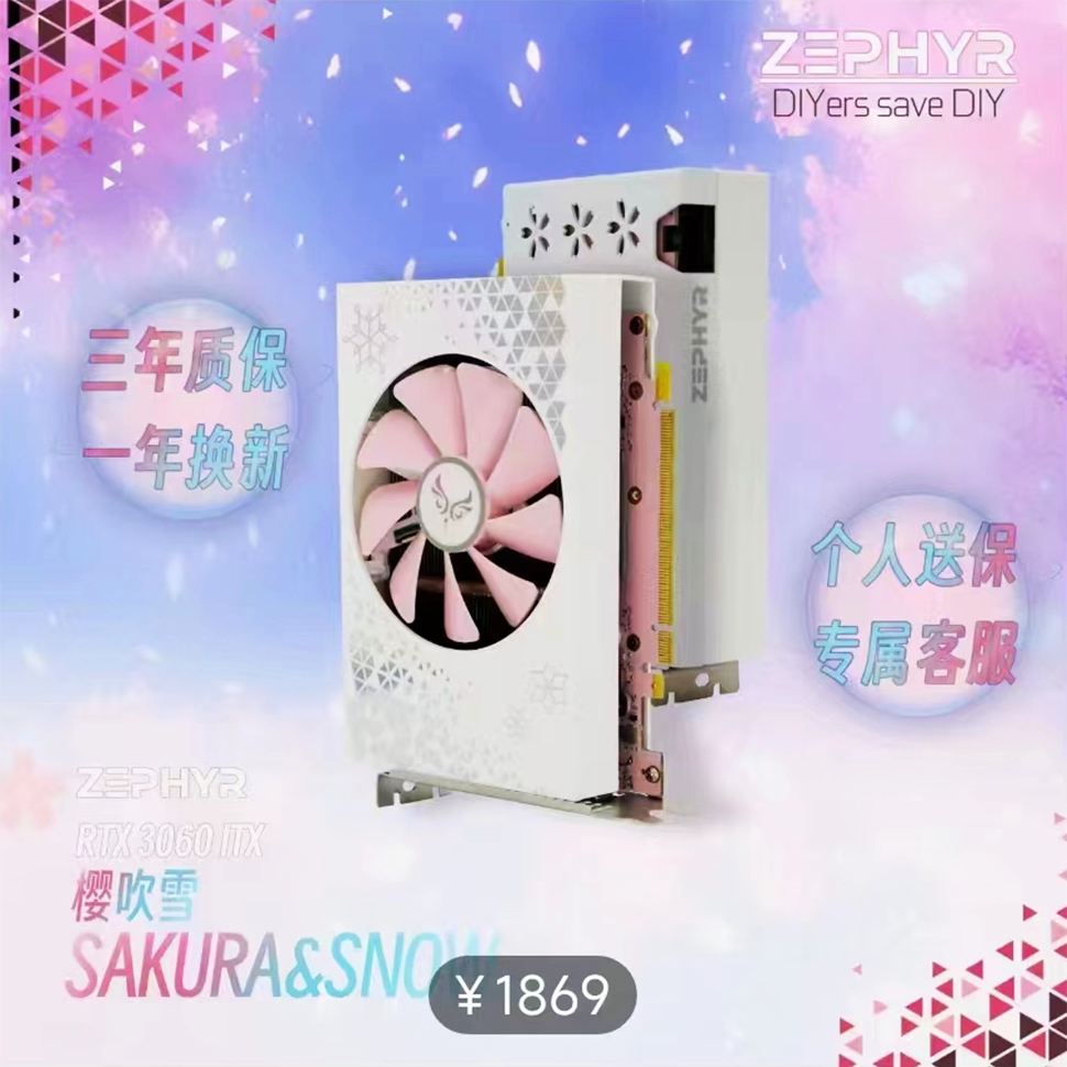 Pink GPU PCBs Arrive in 'Sakura and Snow' 3060 Ti ITX Graphics Card ...