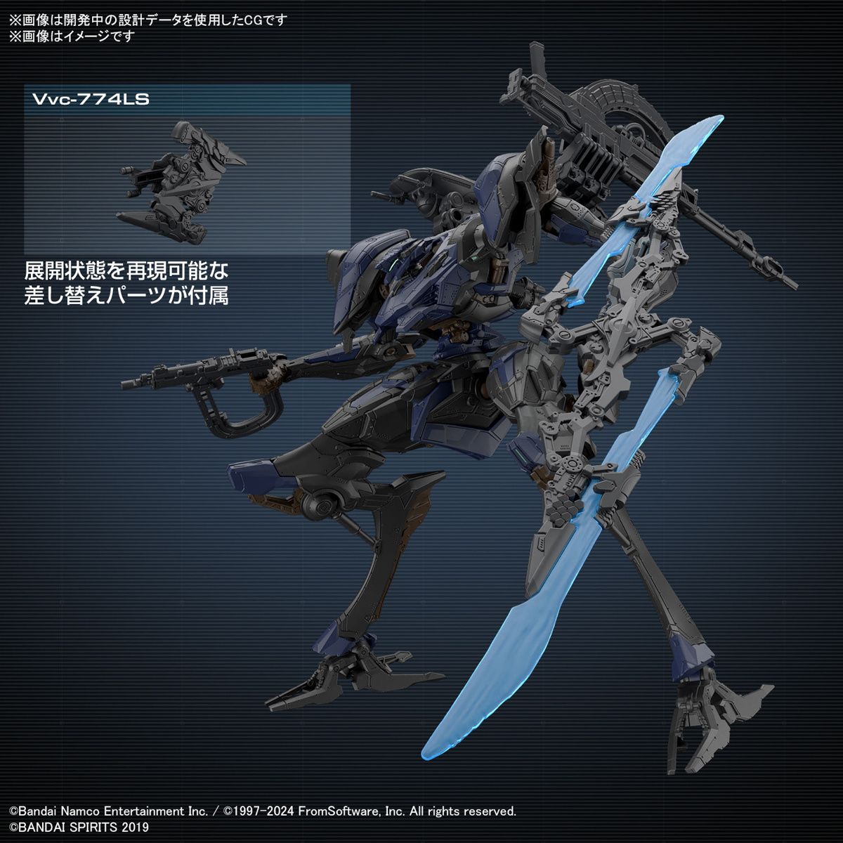 Wait, how did I miss that you can finally preorder Armored Core 6 model ...