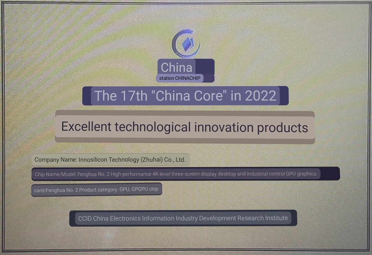 Innosilicon Flaunts Fantasy 2 GPU at China Chip Excellence Awards | Tom ...