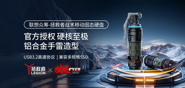 Lenovo unveils SSD that looks like a grenade | Windows Central