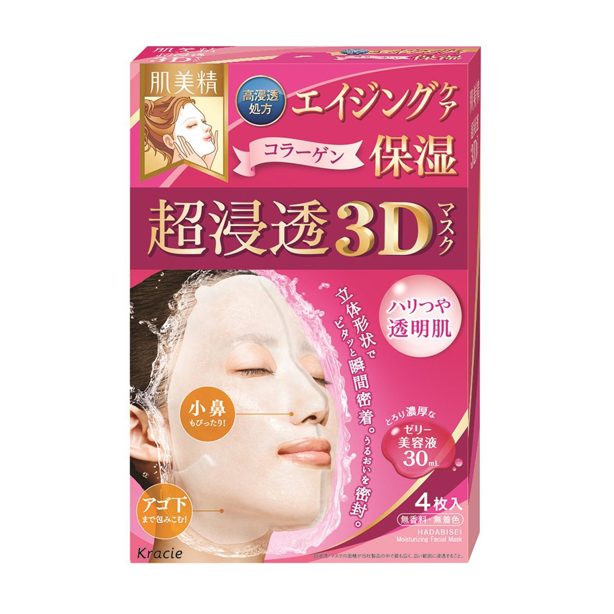 The 21 Best Japanese Drugstore Beauty Products | Who What Wear