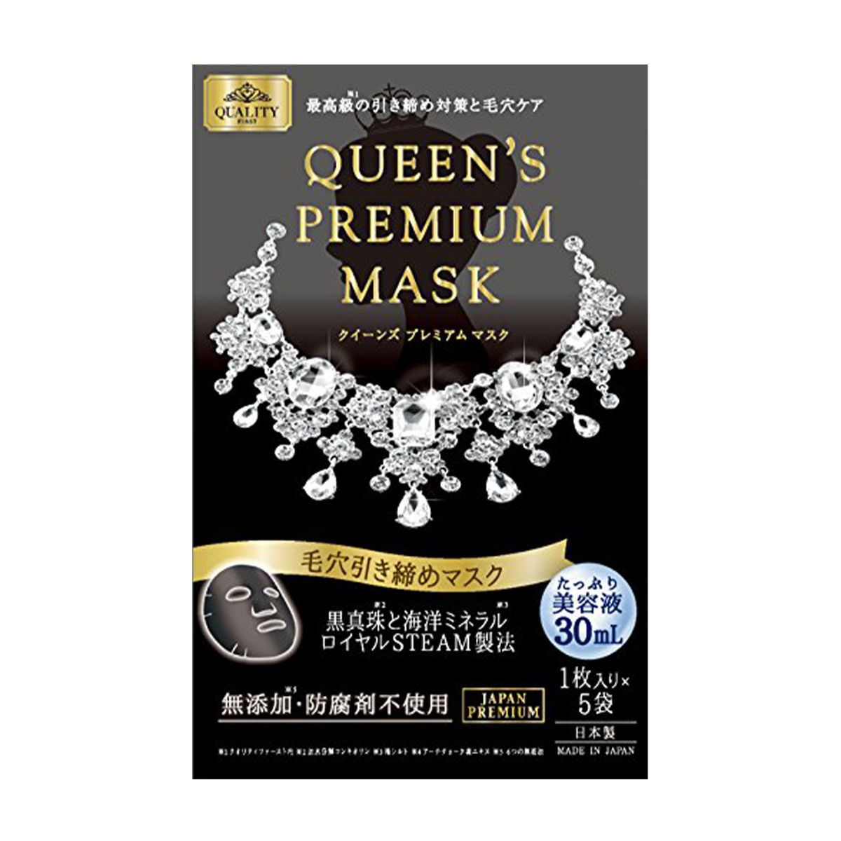 The 25 Best Cheap Face Masks and Serums on Amazon | Who What Wear
