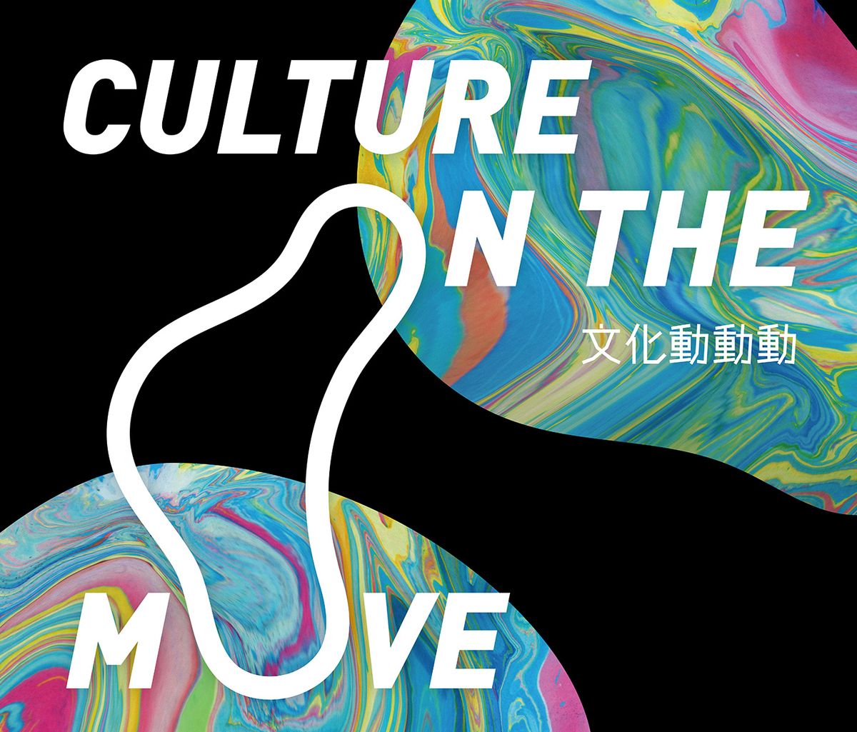 Creative Expo Taiwan 2019 is nearly here | Creative Bloq