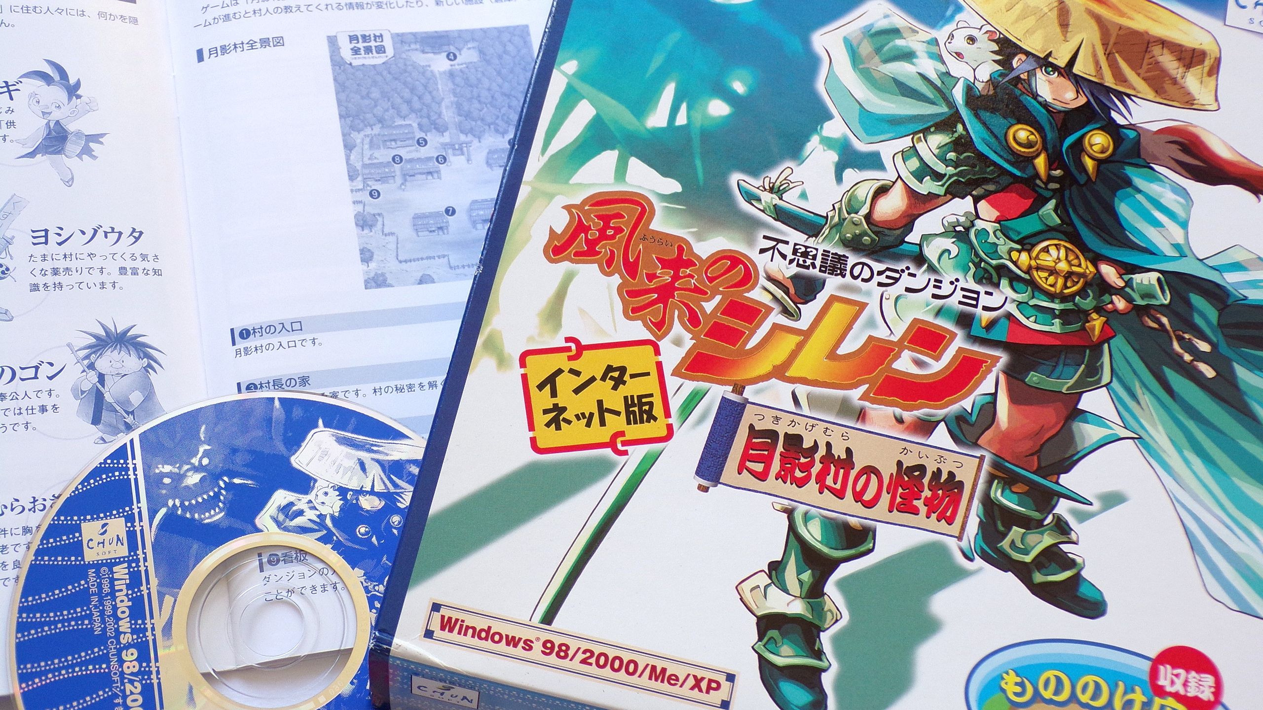 It shouldn't be this hard to play the best version of one of Japan's ...