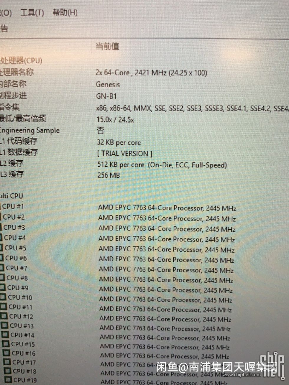64-Core AMD EPYC Milan Boasts 3.5 GHz Boost Clock in Leaked Screenshots ...