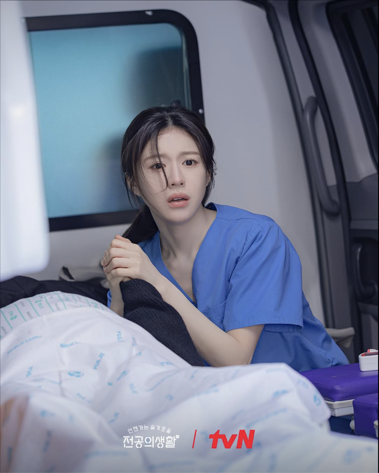 The 'Resident Playbook' Cast: Your Guide | Marie Claire