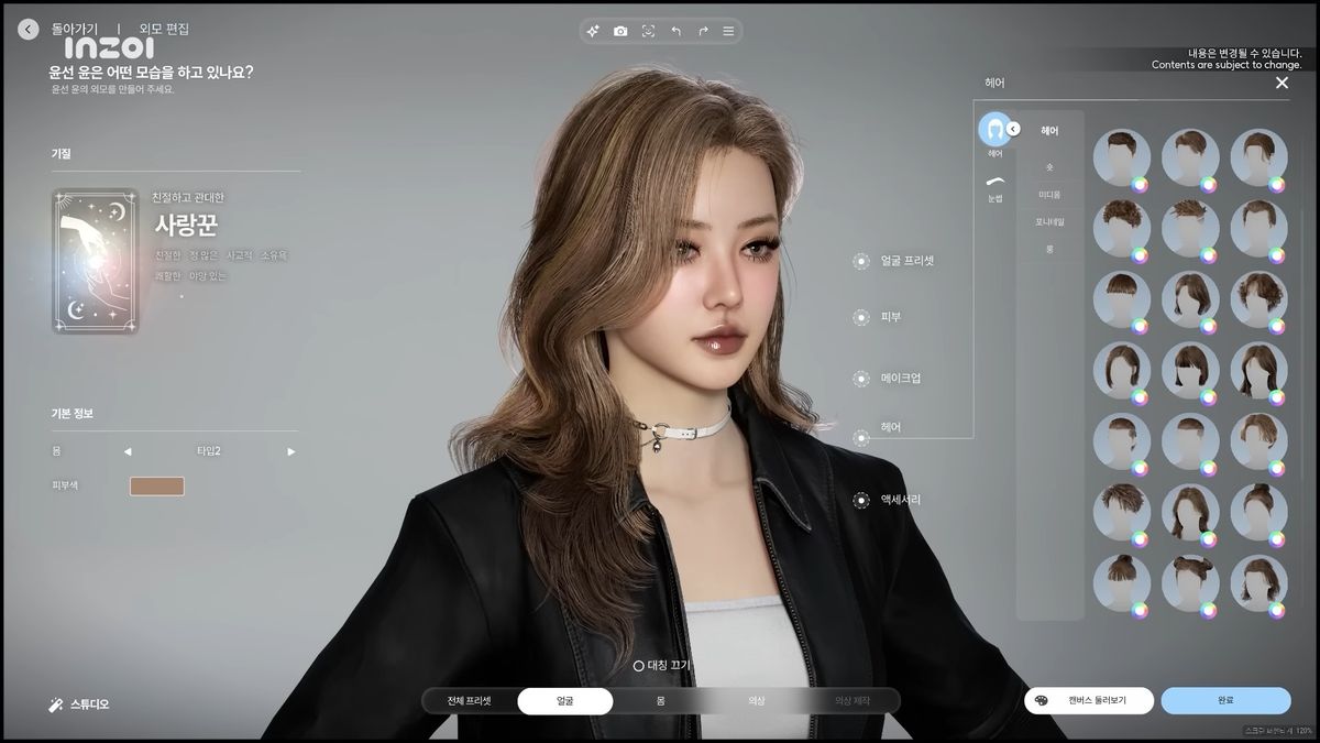 Unbelievably beautiful life sim Inzoi is doing a limited time demo of ...