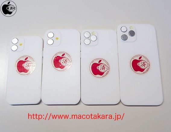 Apple iPhone 12 design finally revealed (and it’s not what we expected ...