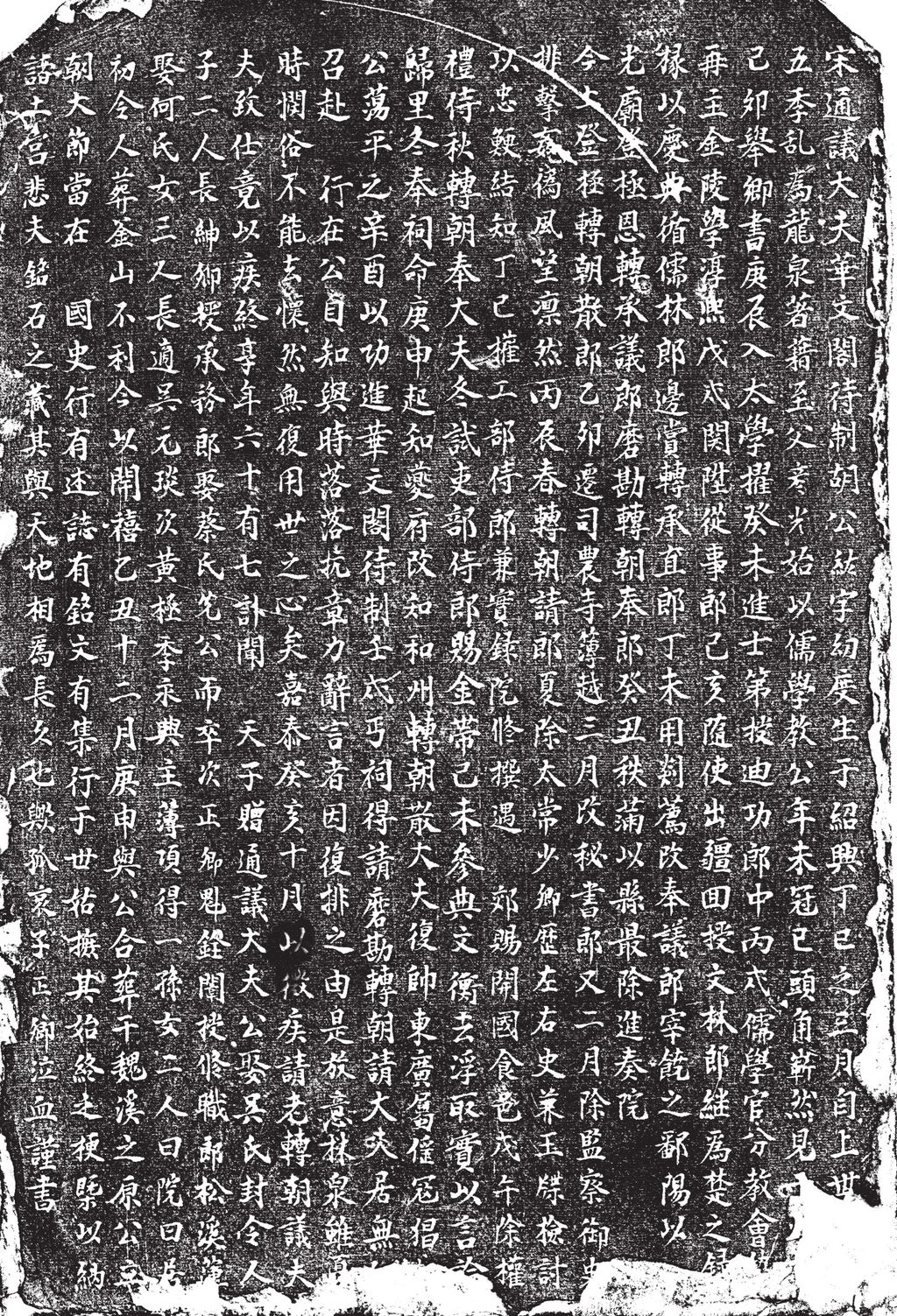 In Photos: Treasures From 800-Year-Old Tombs in China | Live Science