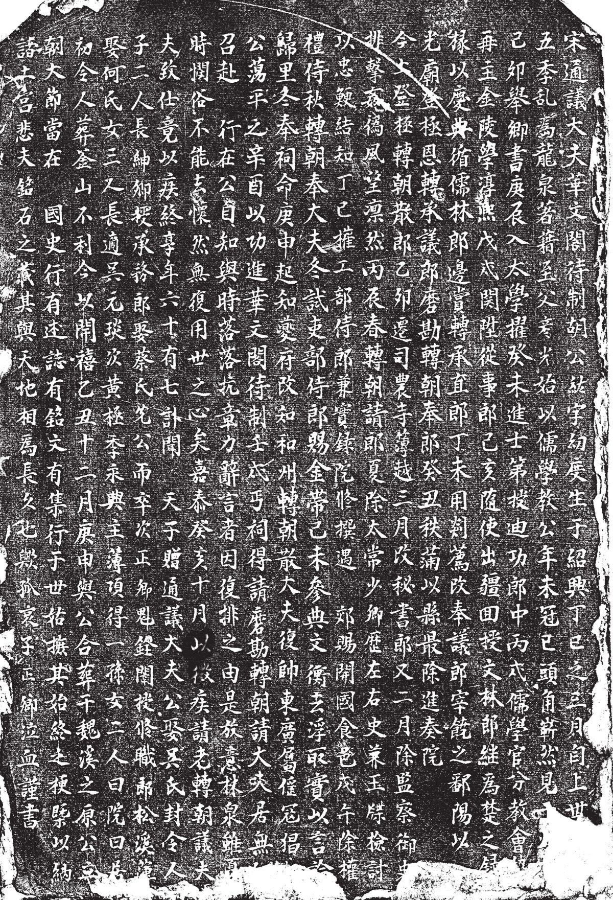 In Photos: Treasures From 800-Year-Old Tombs in China | Live Science