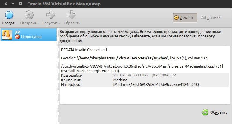Revisão do VirtualBox | – Respostas Sempre Atualizadas