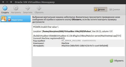 VirtualBox | TechRadar