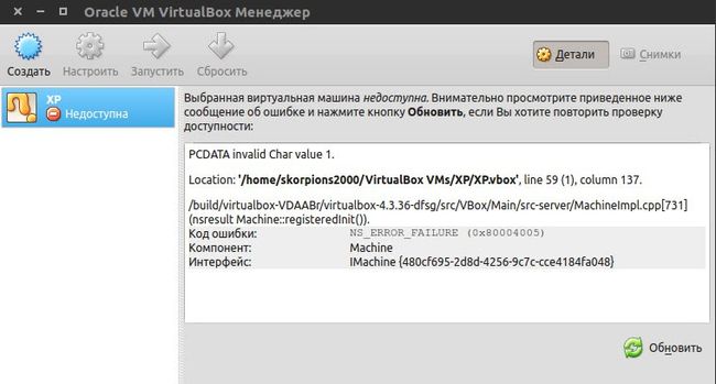 VirtualBox | TechRadar