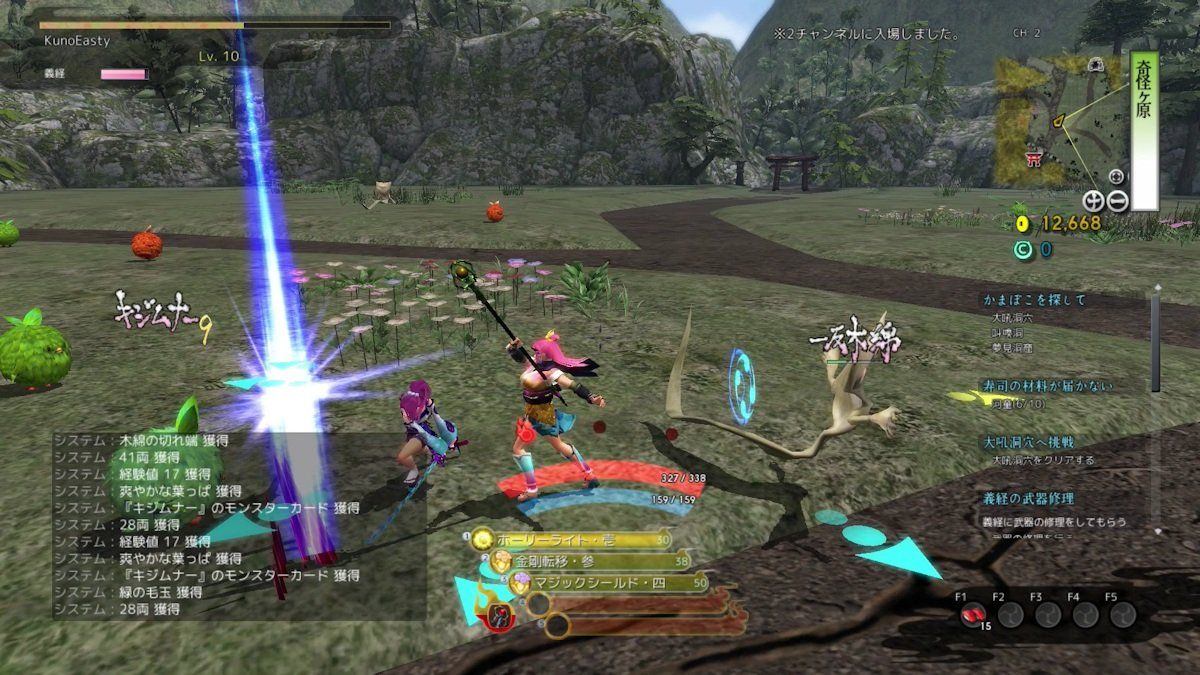 How to download and play Onigiri, Xbox One's first MMORPG | Windows Central