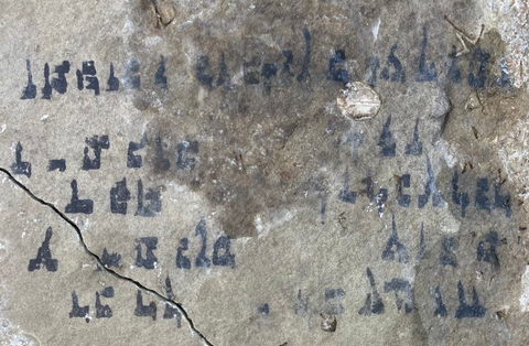 Builders find mysterious slab with '100-year-old' Hebrew writing on it ...